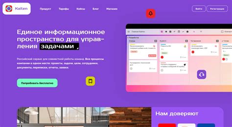 Аналоги Trello — Альтернативы Трелло в России — Онлайн журнал банка Точка