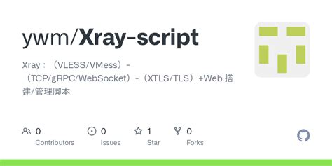 GitHub ywm Xray script XrayVLESS VMess TCP gRPC WebSocket XTLS TLS Web 搭建 管理脚本