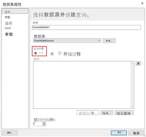 Oracle 连接类型 Power BI Report Builder Power BI Microsoft Learn