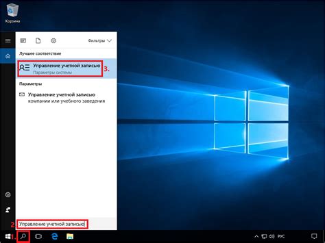 Как установить удаленный доступ к компьютеру через интернет Windows 10