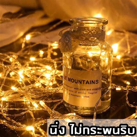 Led