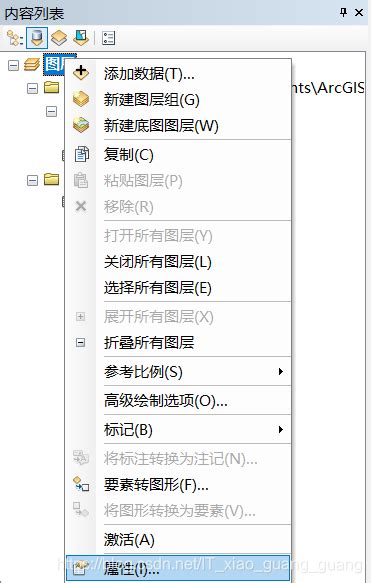 arcgis将excel经纬度数据转换为shp点数据 arcgis把带有经纬度表格转点 csdn博客