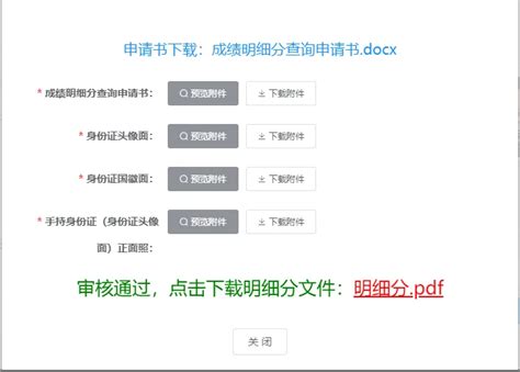 查分啦！2023年会计专业技术初级资格考试成绩已发布