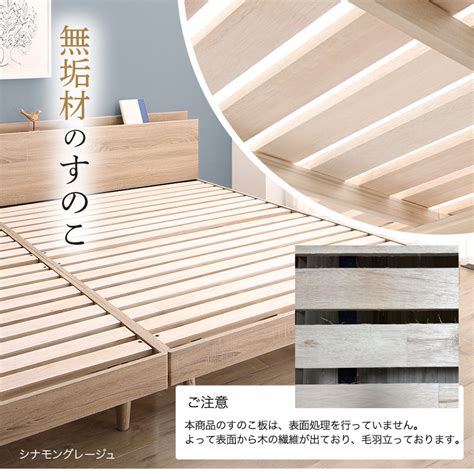 すのこベッド 無垢すのこデザインベッド ベッドフレームのみ ダブル
