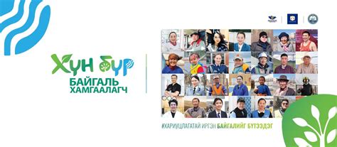 Ямар эвгүй илбэ бэ