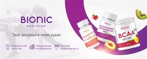 Сообщество «Bionic Nutrition» ВКонтакте — здоровый образ жизни, Россия