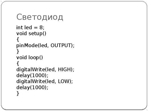 Introduction To Arduino презентация доклад проект скачать