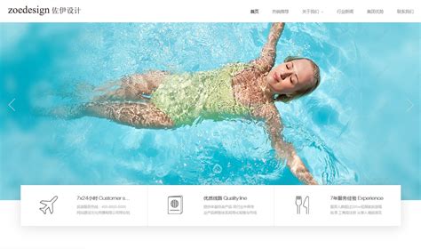 风景旅游行业 网站模板 企业快速建站 个人自助模板建站 高端网站定制设计 魔艺uemo极速建站