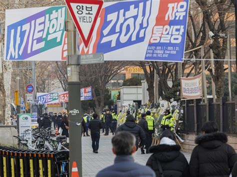 긴장감 감도는 서울서부지방법원