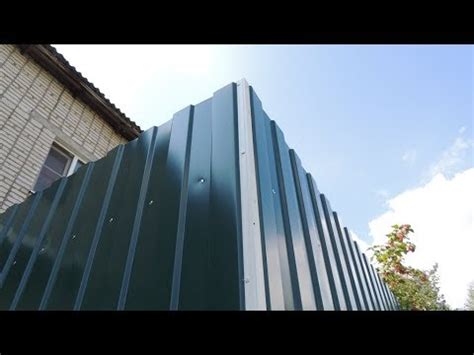 Угол 🏡 забора из профлиста (fence). Мой вариант. - YouTube