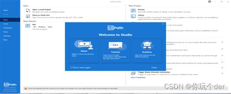 Uipath的下载安装与基本使用uipath下载 Csdn博客