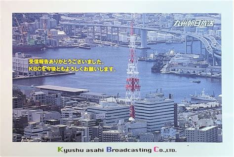 kbcベリカードは俺の嫁 全画像表示