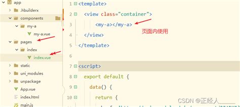 HBuilder X 项目开发指南基础入门及其可用插件推荐 hbuilderx CSDN博客