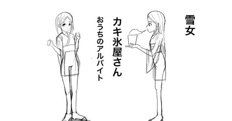 オリジナル ネタの覚えがき Trzch とりまちゃんのマンガ Pixiv