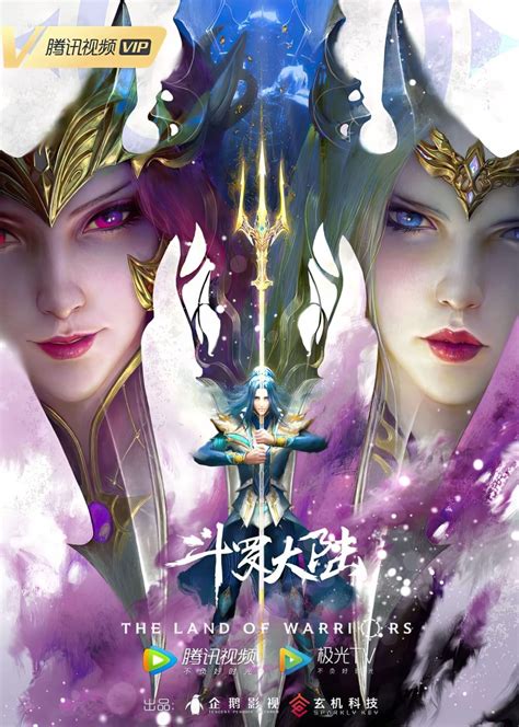 Combat Continent Two Gods Vs Two Gods Sub Español