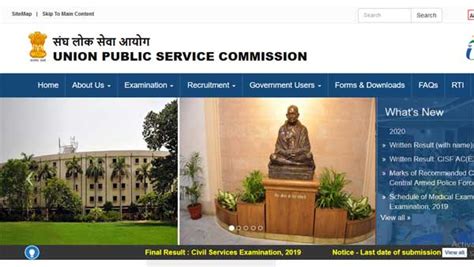 Upsc Civil Services Final Result 2021 22 Out Sharma Secures Ias 1st