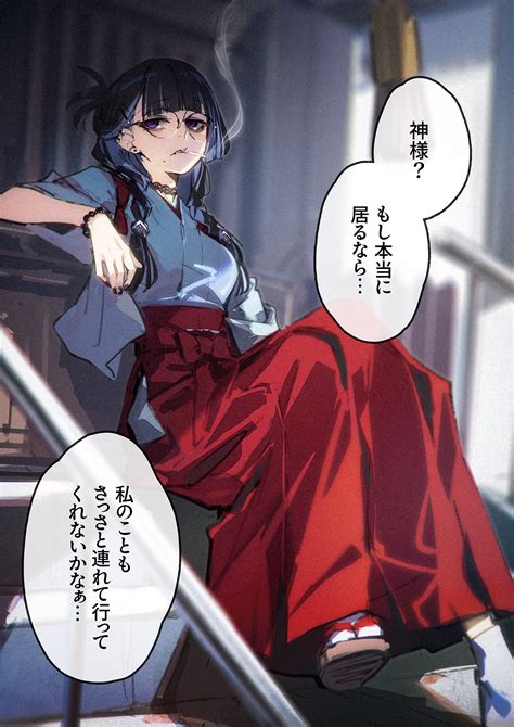 Original Drawn By Fuyuno Yuuki Danbooru