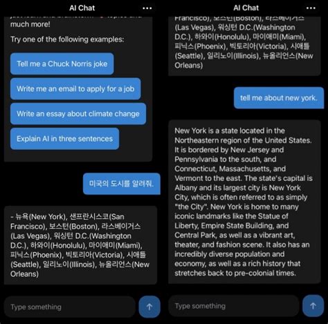 쳇gpt 어플 Ai Chat 설치 사용법 및 후기