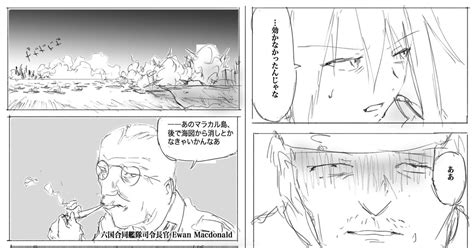 艦これ 艦これ漫画「史上最大の深海棲艦殲滅セヨ」22 セーガン マイピクさん募集中のマンガ 漫画 艦隊これくしょん 利根 Pixiv