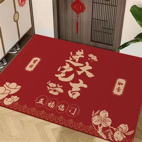 乔迁之喜入户水晶绒地垫6090cm《订单满500元开专票》 融创集采商城