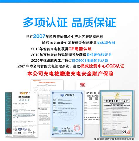 万桩双路电瓶车电动车快速充电站快速充电器投币扫码充电桩虎窝淘