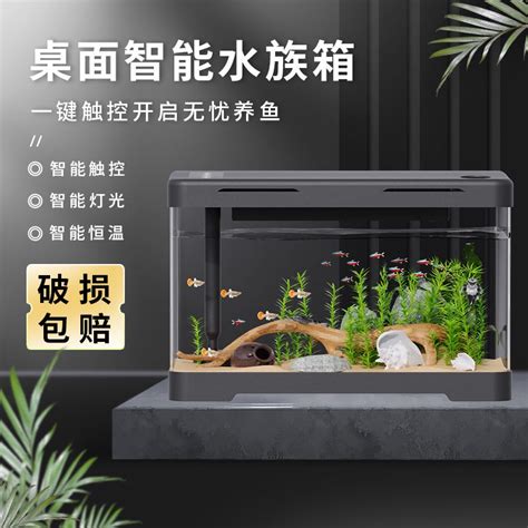 廠商直銷 魚缸客廳家用懶人免換水桌面中小型造景水族箱生態創意金魚缸智能 蝦皮購物