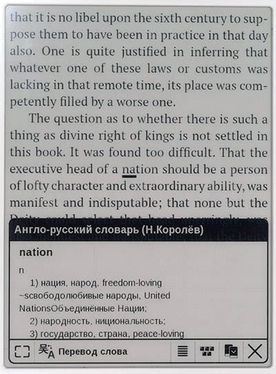 PocketBook 613 «BasicNEW»