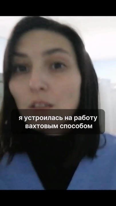 135 000₽ РАБОТА ВАХТОЙ в Подмосковье Хлебзавод в Мытищах Youtube