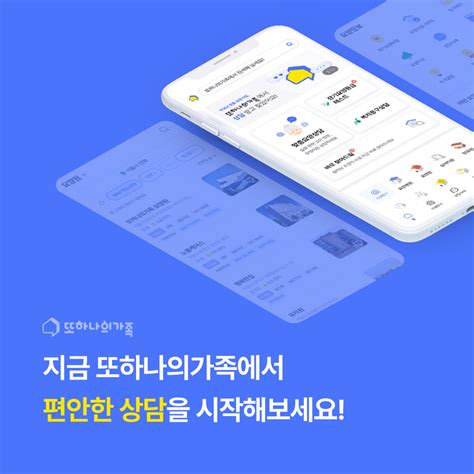 장기요양 등급변경 신청하기 또하나의가족 또가