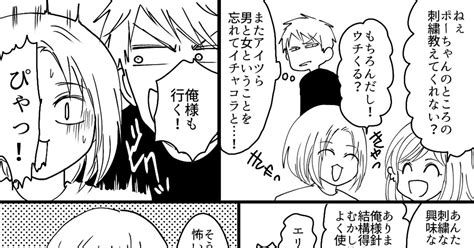 ヘタリア 作物組2本立て Mahoのマンガ 作物組 まるかいて親友 ぴよ花 Pixiv