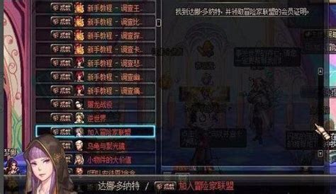 黑暗中的使徒卢克怎么完成 360新知