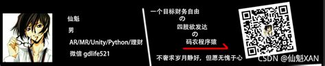 Unity 工具 之 常用的音乐音频语音类插件整理（音乐节拍可视化语音聊天文字转语音等）unity 唱歌游戏 Csdn博客