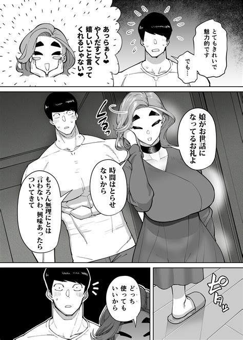 Yuushuu Na Kono Watashi Ga Atama No Warui Sex Bakkari Saserareru