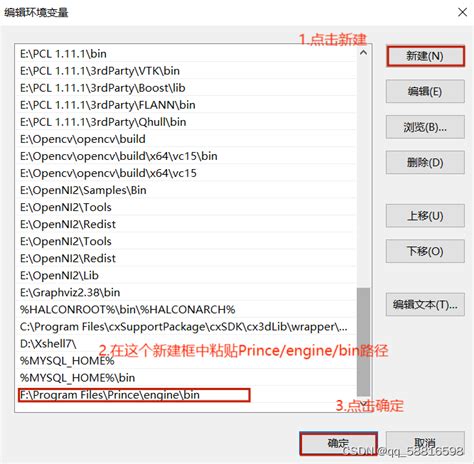 vscode编写markdown文本，转换成pdf出现错误：“princexml” is required to be installed