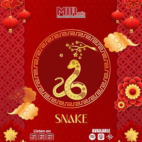 Mi Radio မြွေနှစ်ဖွားများ မြွေနှစ်ဖွားများဟာ မတ်လအတွင်း အနည်းငယ်သတိထားရမယ်လို့ဆိုပါတယ်။ ကံက