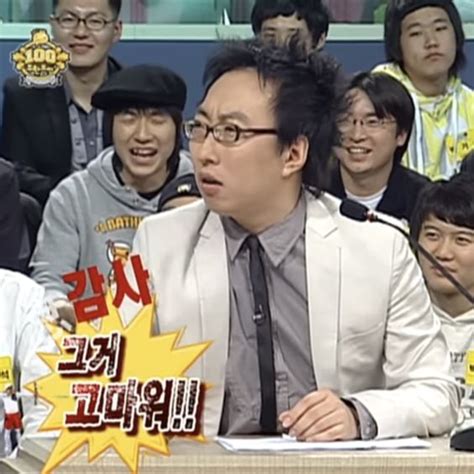 그거 고마워 감사 박명수 무도 무한도전 무도짤 오늘의짤방