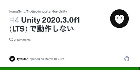 Unity 202030f1 Lts で動作しない · Issue 4 · Kumas Nunuget Importer For