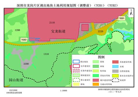 深圳市规划和自然资源局龙岗管理局