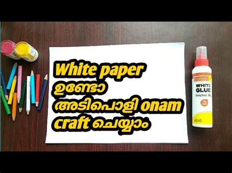 Onam Craft Idea Using Paper Onam Special Paper Craft Simple