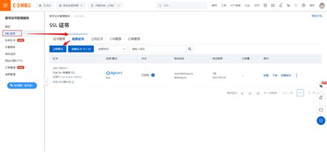 【基础篇】nginx安装 ssl模块、配置 详细步骤 nginx ssl csdn博客