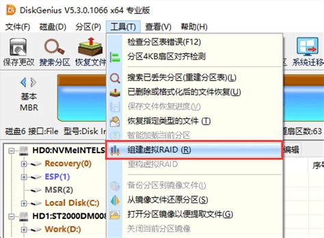 RAID数据恢复服务器RAID磁盘阵列数据恢复步骤图解