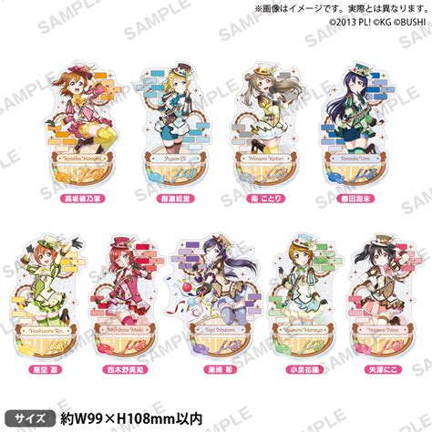 ラブライブ！スクールアイドルフェスティバル きらりんアクリルスタンド μs アイスフレーバーver｜商品情報｜ブシロードクリエイティブ
