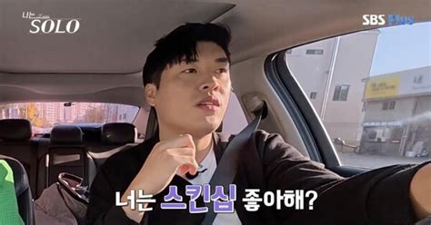 나는 솔로 25기 영철 영숙에 손 잡을래 스킨십데프콘 비상식적 속도