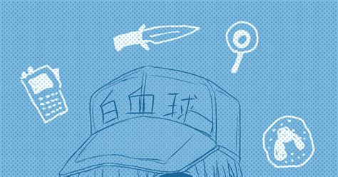 はたらく細胞 白赤らくがきまとめリメイク有り Aco Nagatsukiのイラスト Pixiv