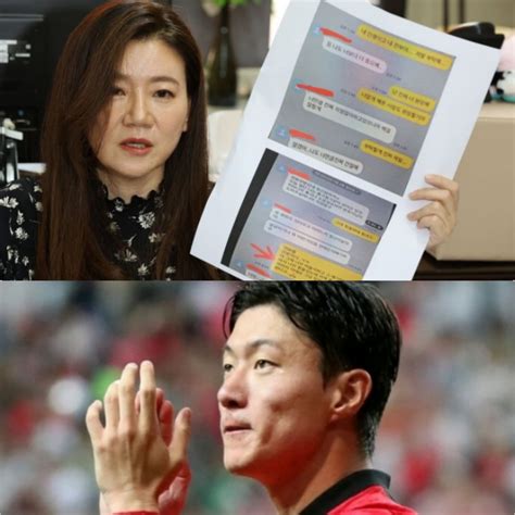 황의조 형수와 불륜관계 내연녀 아니라고 해명 돈문제 의혹 동영상 사진 유포 협박한 이유도 쟁점 네이버 블로그