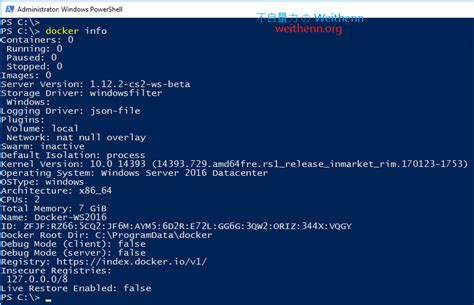 安裝 docker 容器環境 windows server 2016 ~ 不自量力 の weithenn