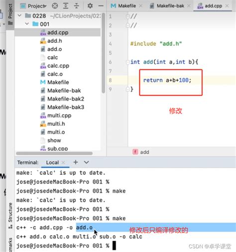 Makefile从入门到项目编译实战学习笔记 Csdn博客