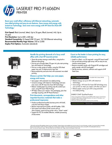 laserjet pro p1606dn