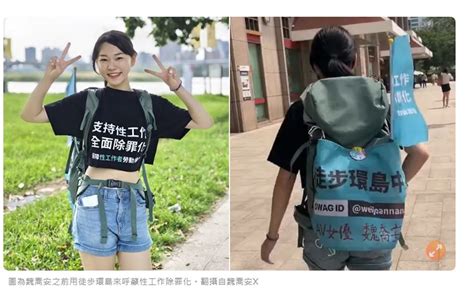[新聞] Av女優魏喬安「日本便利店露三點」 Sex板 Disp Bbs