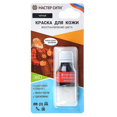 Краска для кожи Мастер Сити восстановление цвета | отзывы